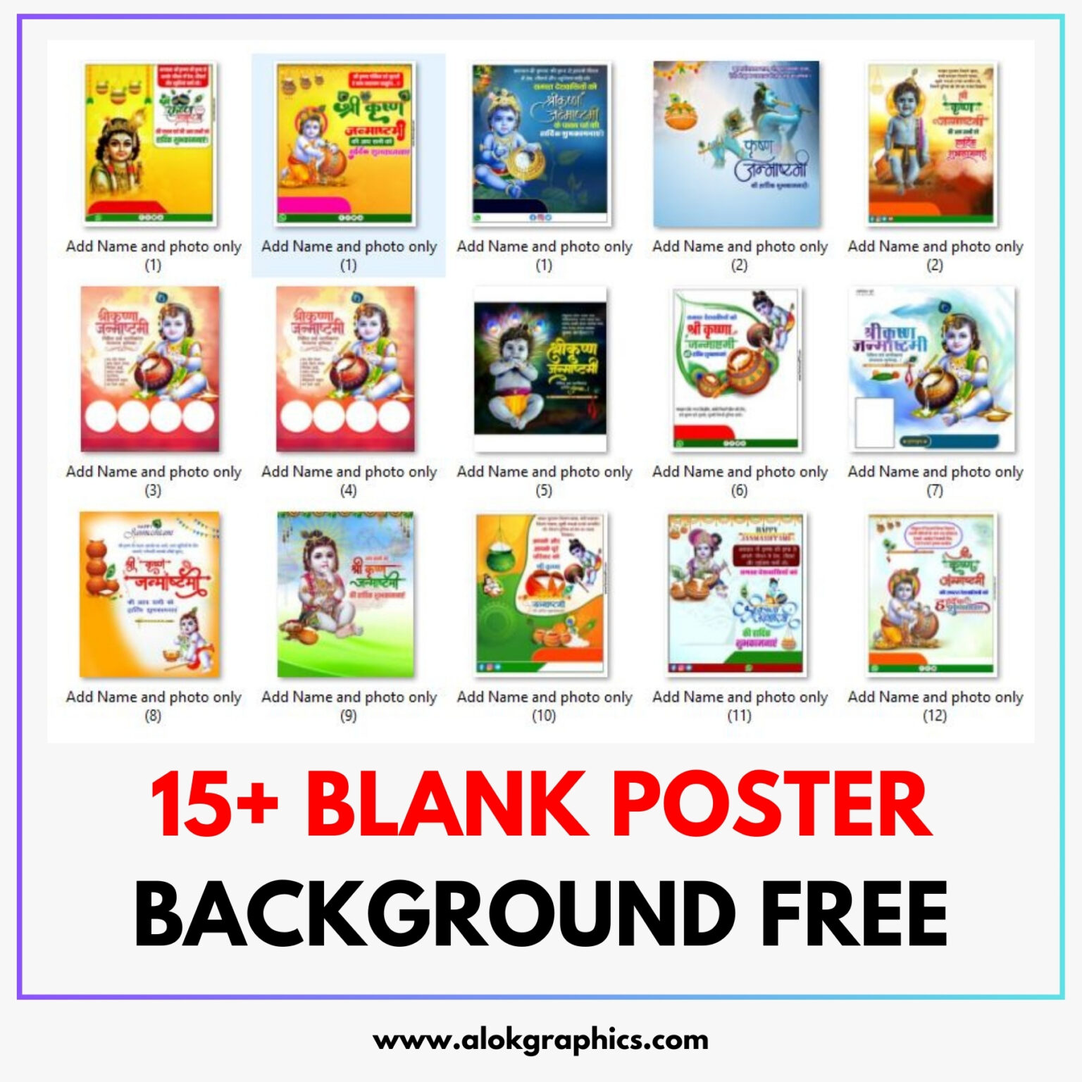 DOWNLOAD – Alok Tech Support