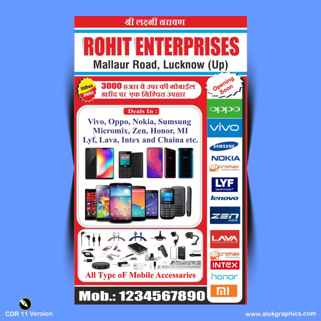Alok Tech Support – You can download softwares apps & graphics ...
