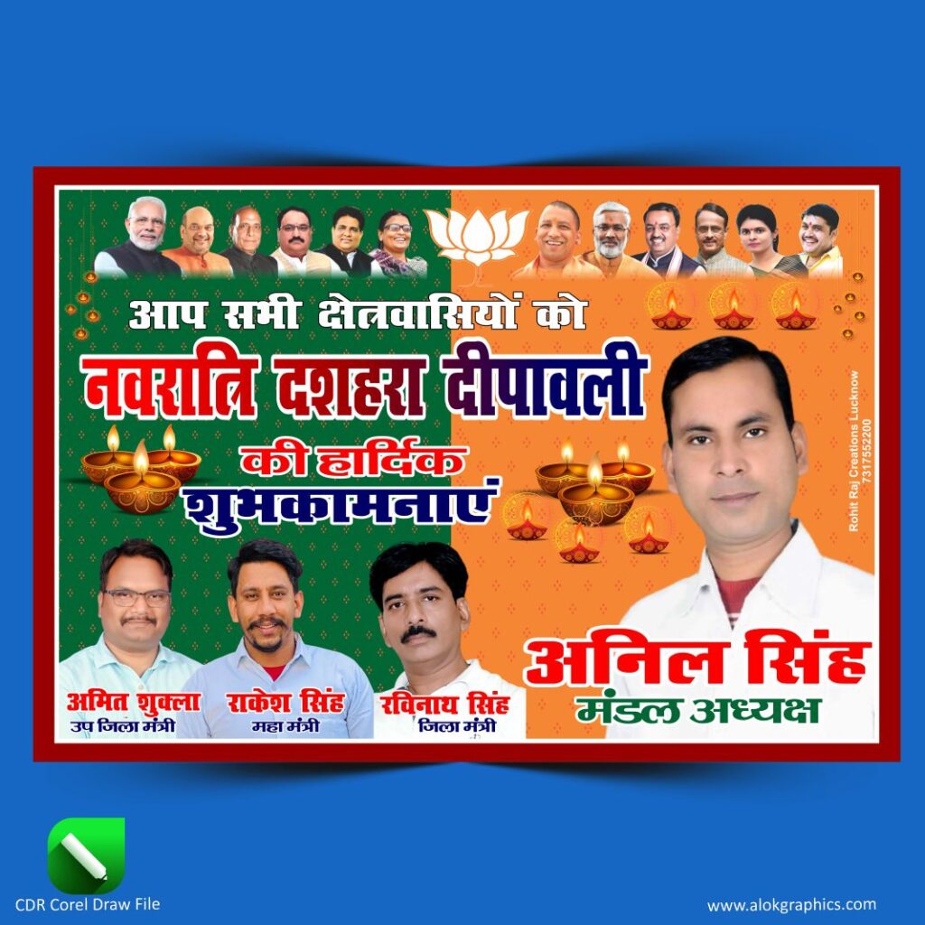 Home - Alok Tech Support