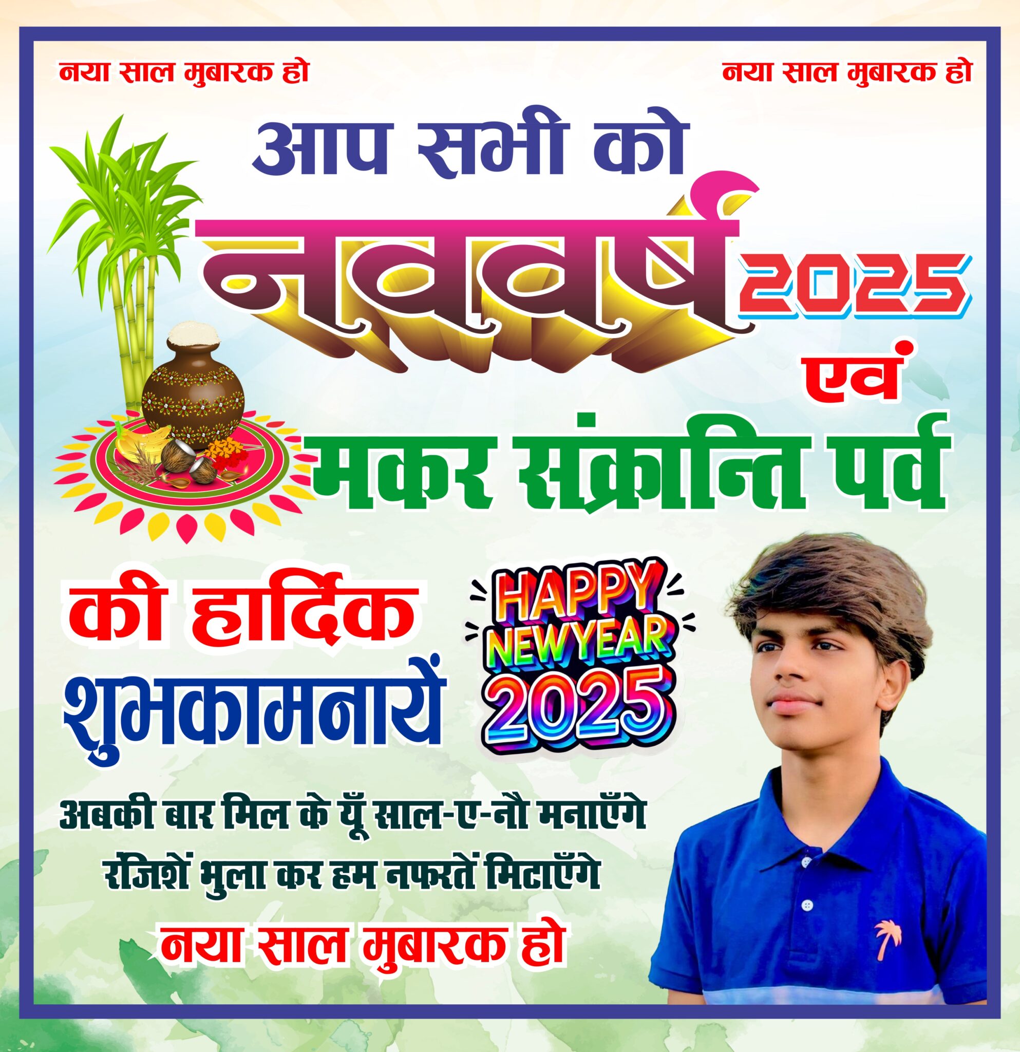 BACKGROUNDS - Alok Tech Support