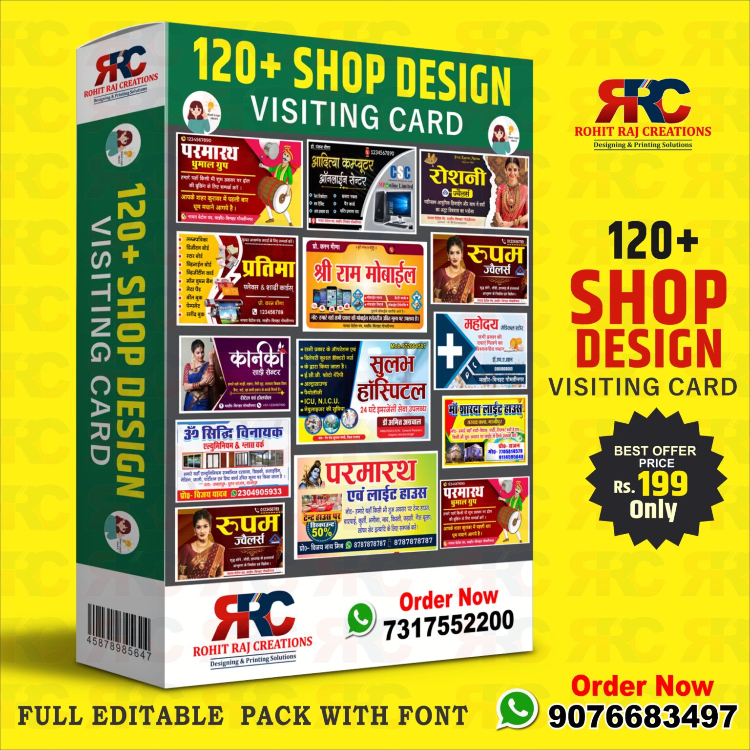 Home - Alok Tech Support