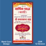 Home - Alok Tech Support